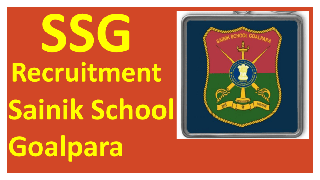 Sainik School Goalpara Recruitment सैनिक स्कूल गोलपारा 2025